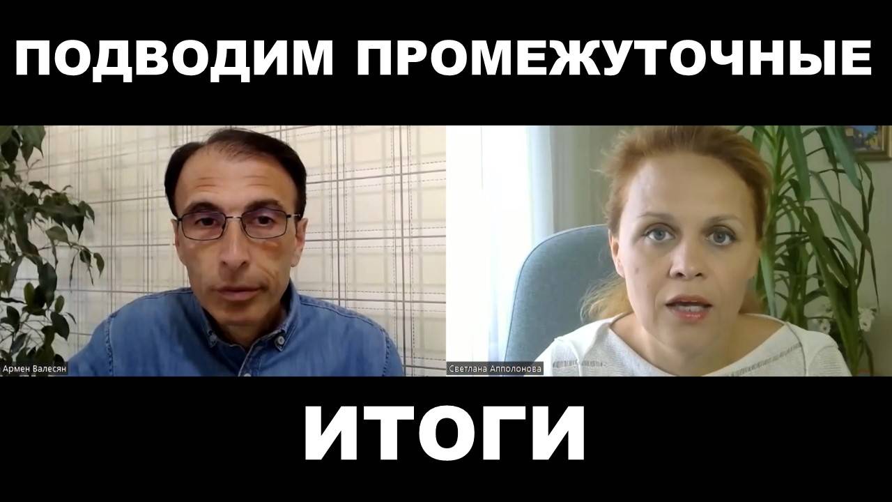 Важно всем нам сохранять правильный эмоционально-смысловой строй, несмотря на сложные времена.