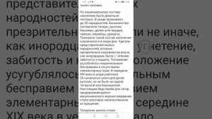 Как найти справочник на сайте