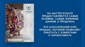 Проблема с деньгами, с персоналом или со временем (9 начальных программ)