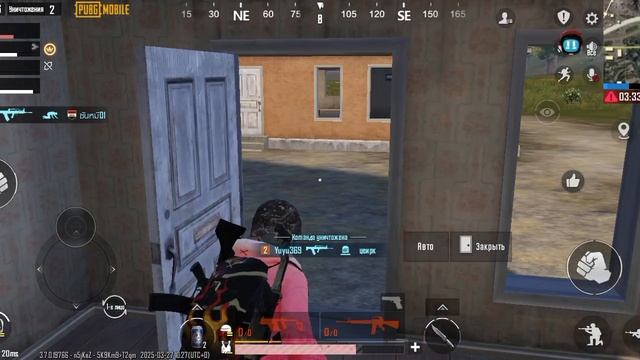 пабг 2 часть