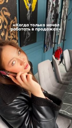 Это чисто хобби, так-то у меня свой бизнес 💅🏻
