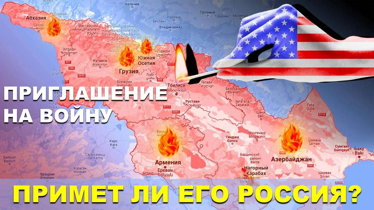 Как народы становятся травой на поле боя на примере армяно-азербайджанского конфликта.
