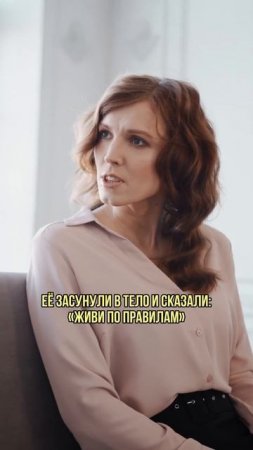 Почему у людей вырастает КОРОНА на голове  #подкаст #душа #высшиесилы