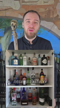 Трость в подарок с флягой - Для заказа 8-962-684-23-56