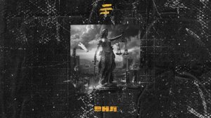 ТРИТИРЕ — «ВНЛ»