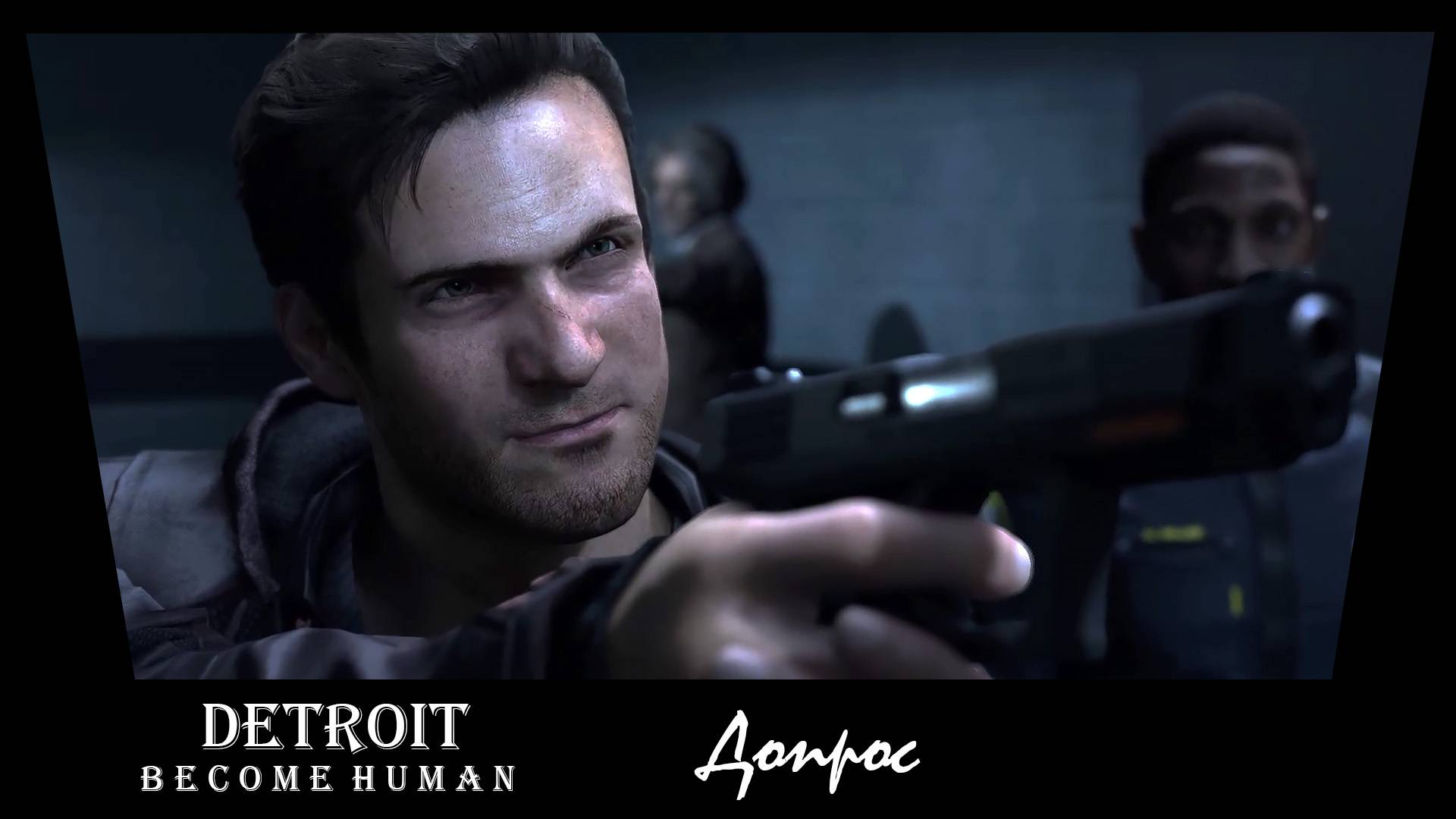 Detroit Become Human. 8. Допрос.