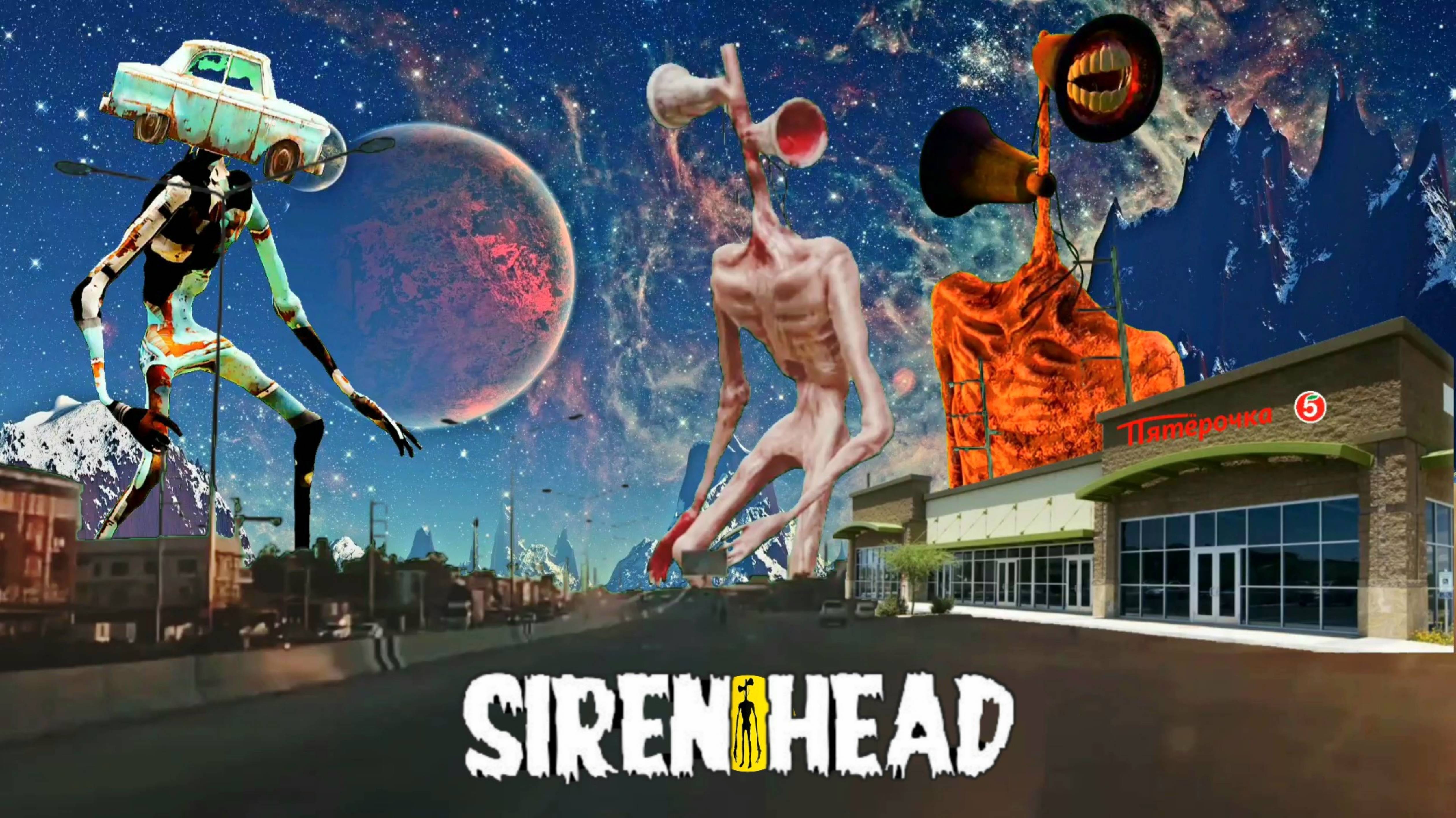 Сиреноголовый против всех. SIREN HEAD.