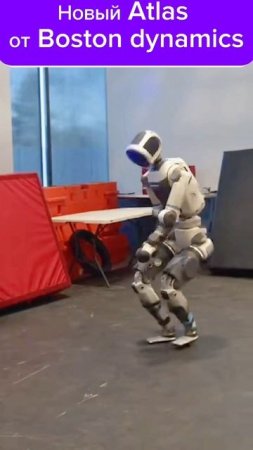 Новый Atlas от Boston Dynamics