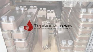 Паяный теплообменник ТТ20R-40 для конденсирования фреона. Отгрузка заказчику.