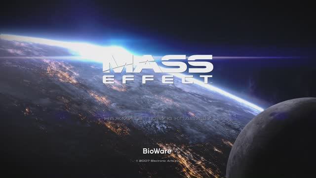 Mass Effect 1. Серия 4. Игрофильм