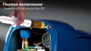 Обзор системы туманообразования FG Machine