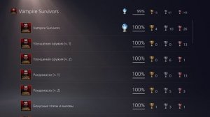 75-Vampire Survivors PS5 100%