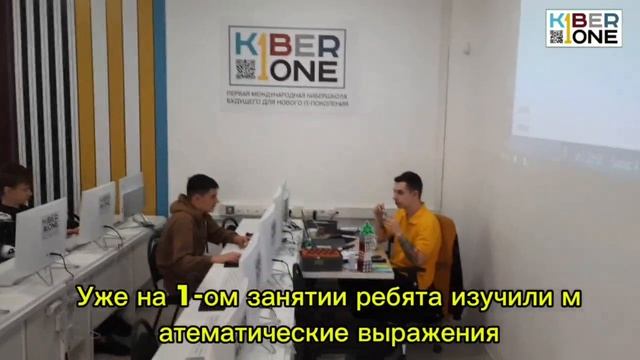 JavaScript - Х-6 - Твое первое приложение!