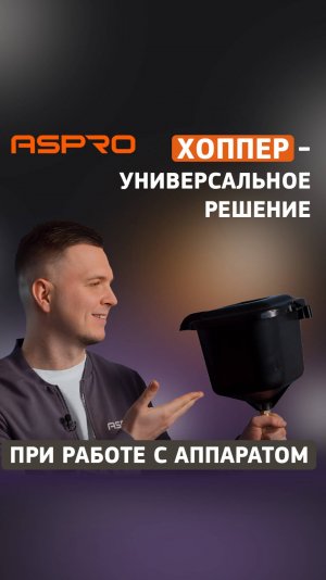ASPRO hopper 🌀