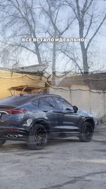 Geely Tugella готова!