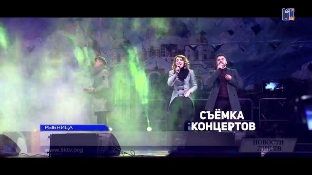 Реклама ликтв