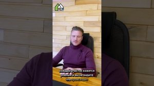 Как выбрать участок для строительства дома?