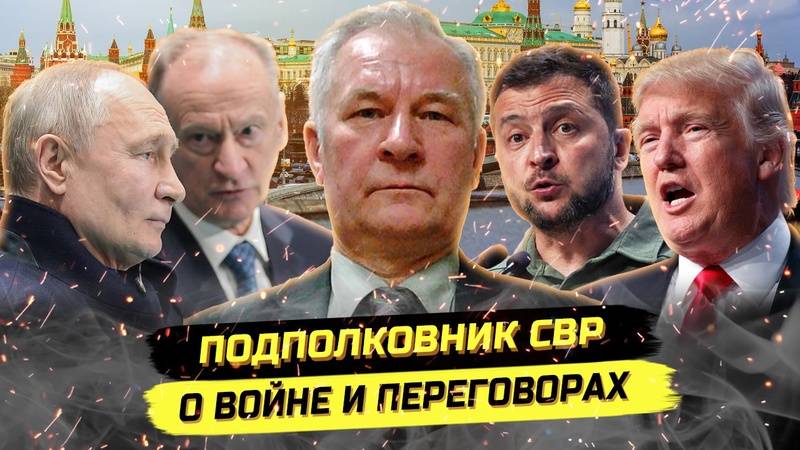 ⚡ Ветеран Разведки Валерий Задерей: "Я Просыпаюсь В Холодном Поту!"