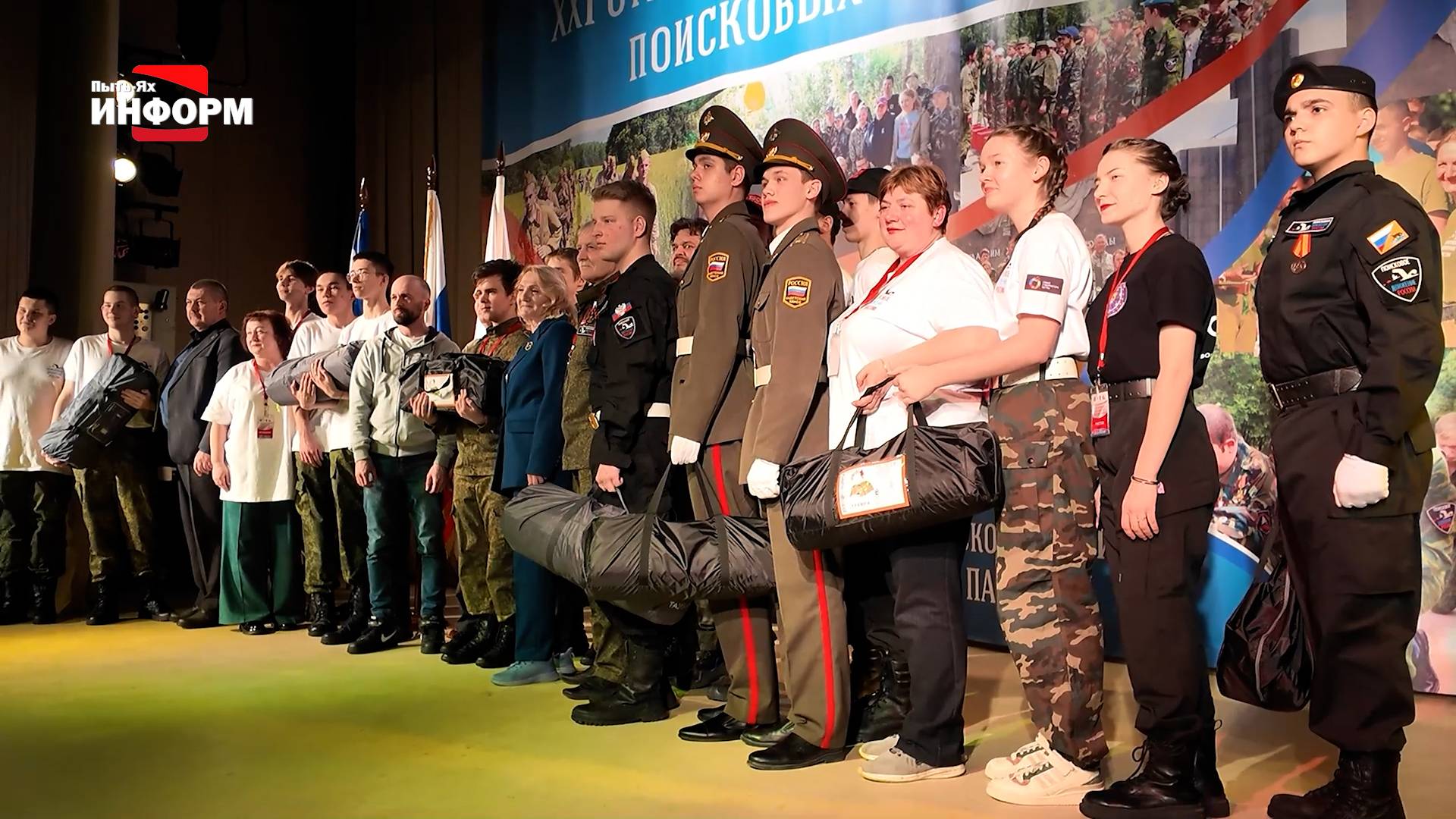 21 окружной слет поисковых отрядов