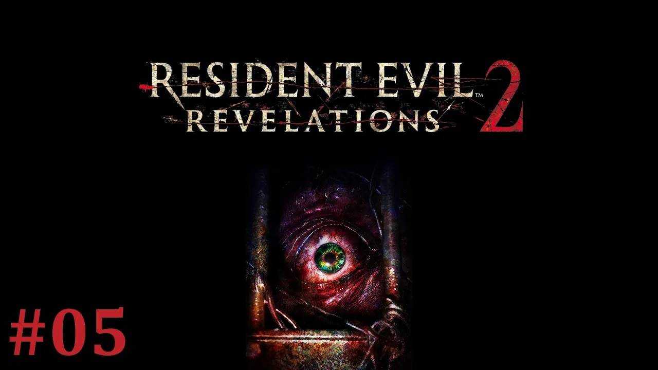Resident Evil Revelations 2 Прохождение Без Комментариев #5 - Эпизод 2: Созерцание [1/5]