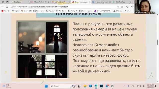 Съемка видео на смартфон. Занятие 28.03.2025. Педагог Кирсанова Катерина