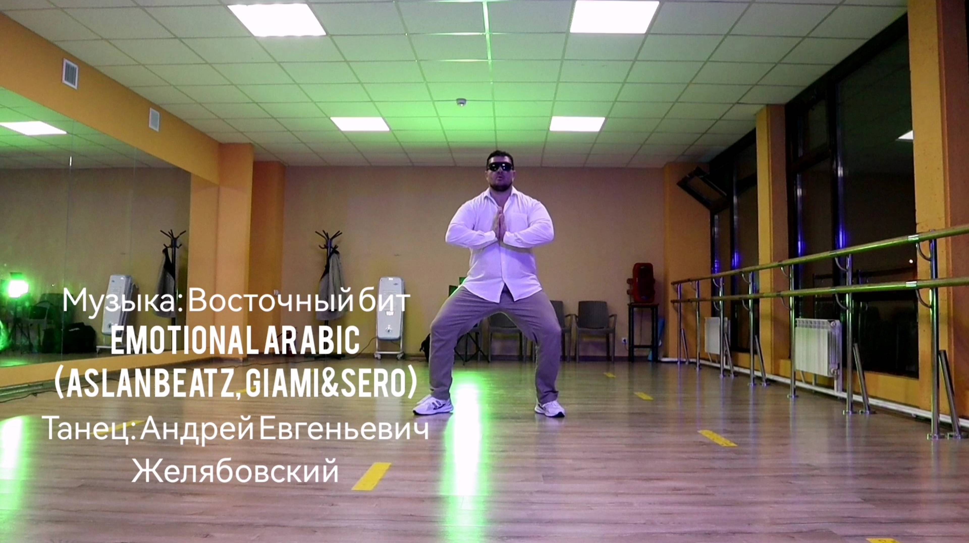Танцуй как Профи. Урок 3. Структура формирования изоляции в танце.