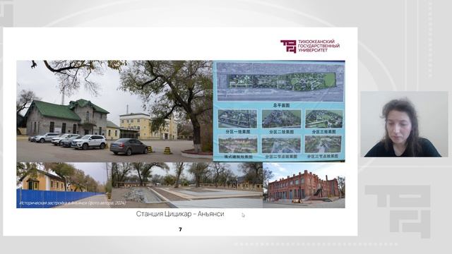 Наследие железных дорог на Дальнем Востоке