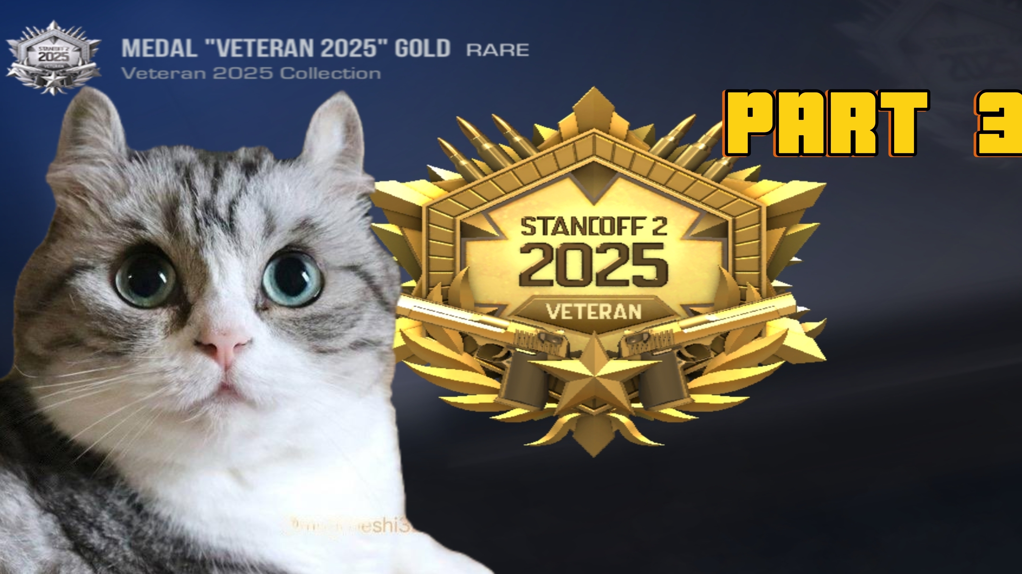 добиваем медаль ветерана 2025 GOLD в STANDOFF 2
