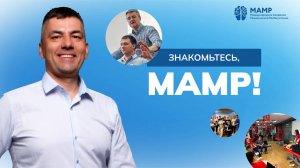 Медицинская реабилитация — обучение для специалистов | МАМР