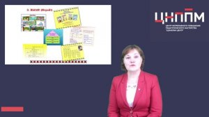 Развитие познавательной деятельности и творческой активности учащихся на уроках родного языка