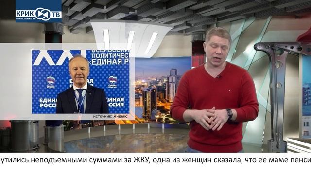 "Доска позора" Продать квартиру, что бы платежи за ЖКУ не были такими большими!