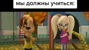 Угар в школе