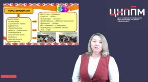 Использование приёмов театрализации на уроках чувашского языка и литературы.