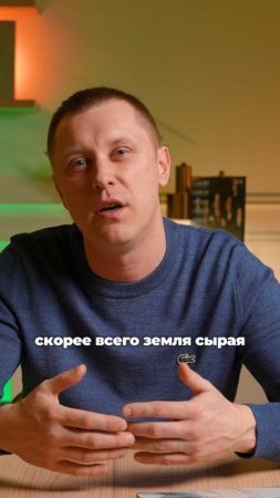 КАК ПОНЯТЬ ЧТО ВАШ УЧАСТОК ЗАТОПИТ?!