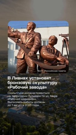 Главное за неделю в дайджесте «ОВ»