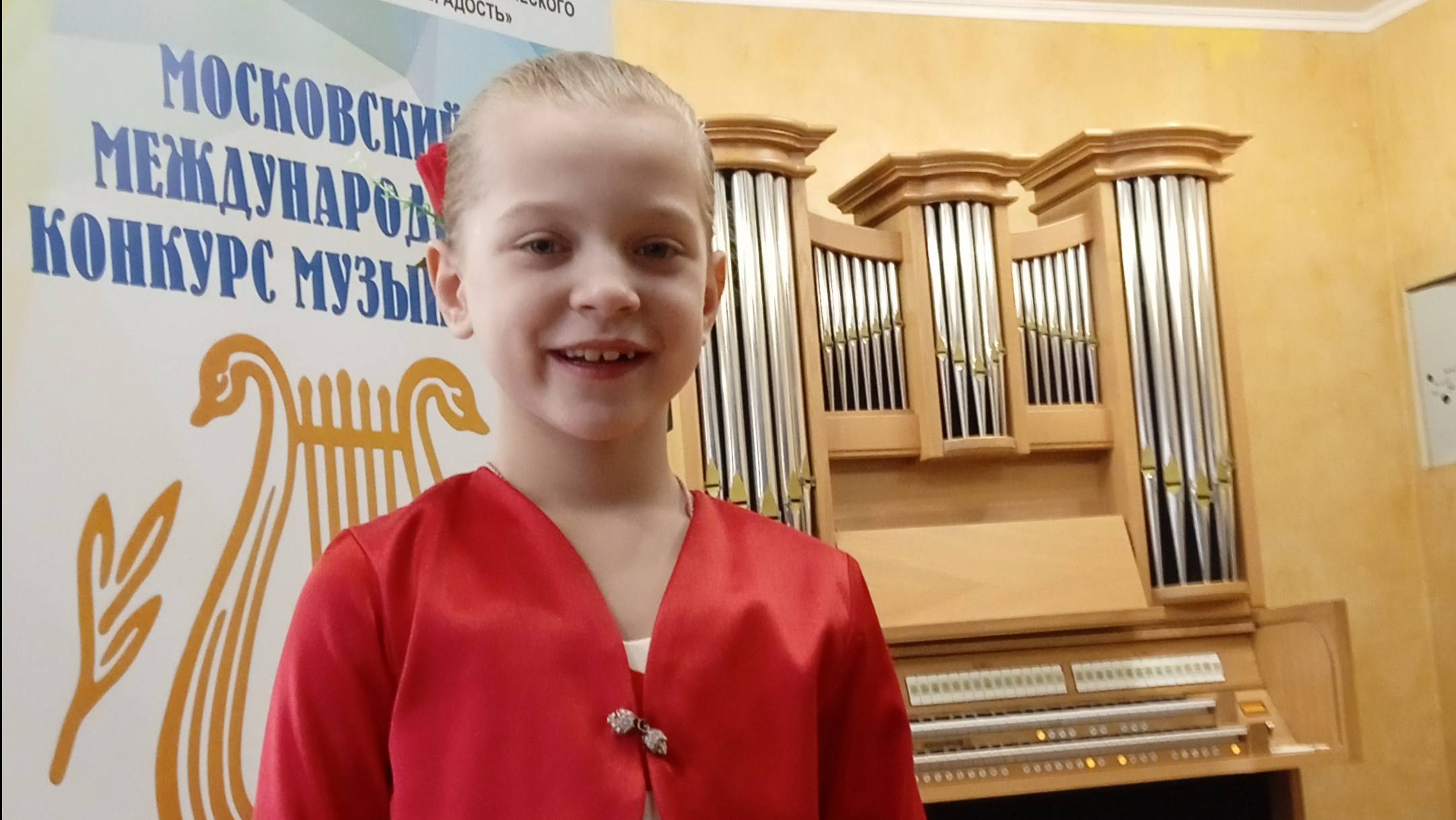 Надежда ВЛАСИНА, 7 лет ("Волшебная лира" 2025)