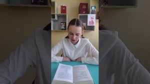 Египко Ксения