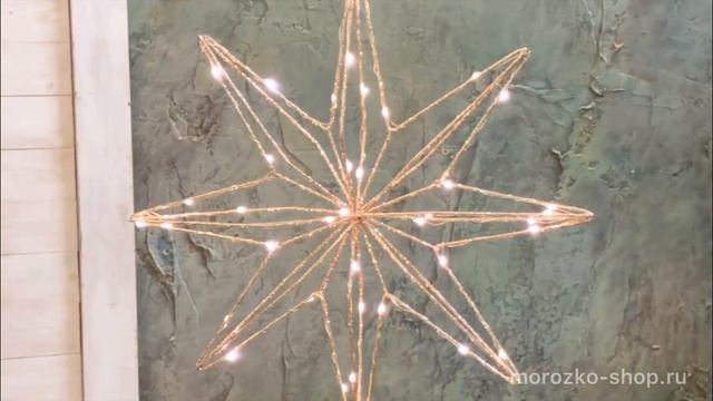 Подвесное светящееся украшение ЗВЁЗДОЧКА - СНЕЖИНКА АСЛОГ, 40 см, 30 тёплых белых LED  AMZ107210