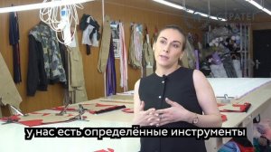 Людмила Пьянкова, собственник ателье «Farberry» (1 мин)