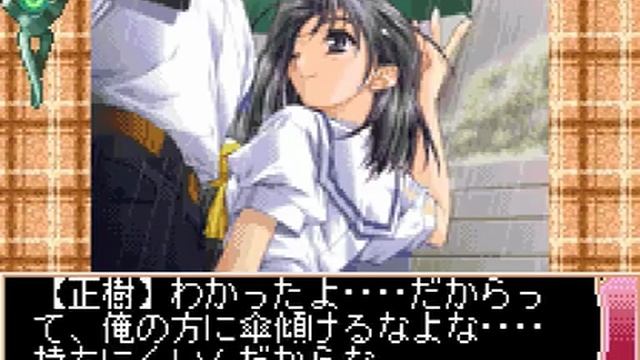 WSC - With You - Mitsumete Itai