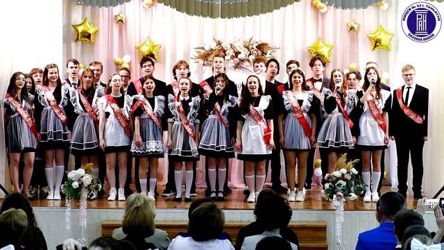 Последний звонок 2024