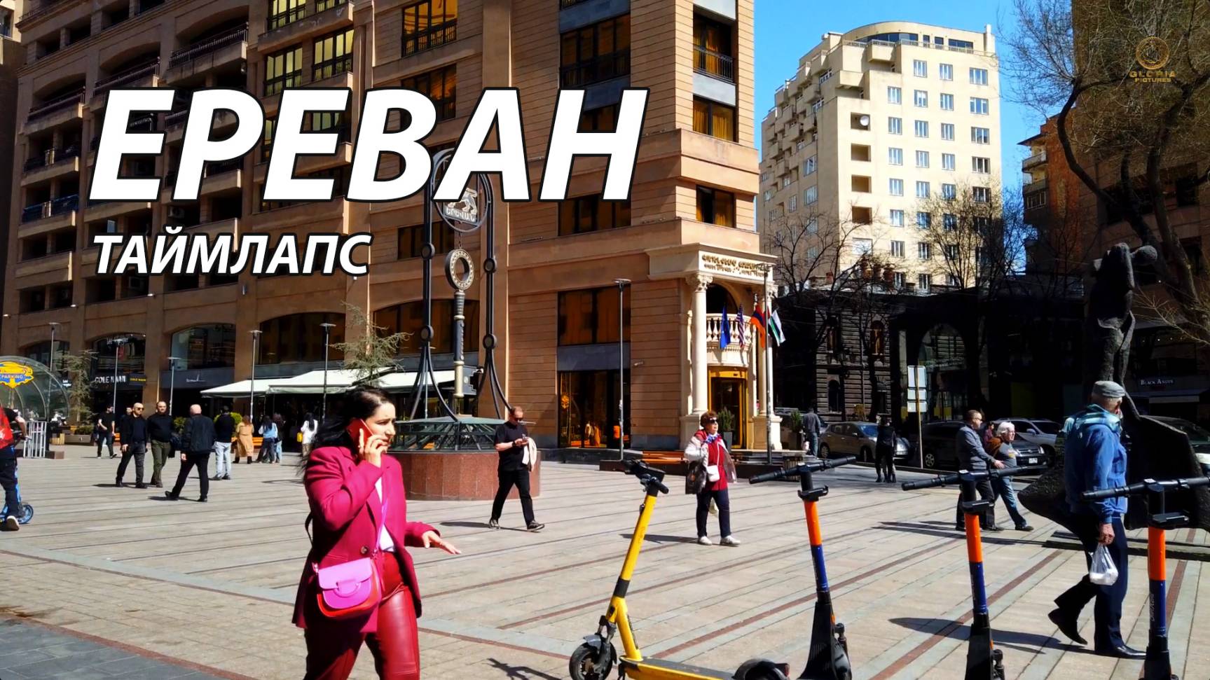 Ереван.  Армения. Город. Таймлапс.