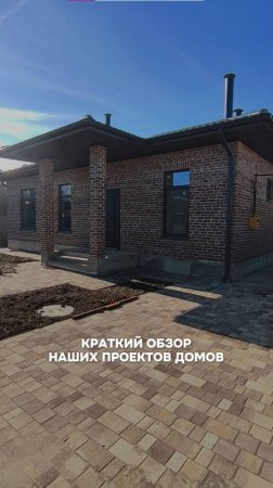 🏡 Обзор наших проектов домов