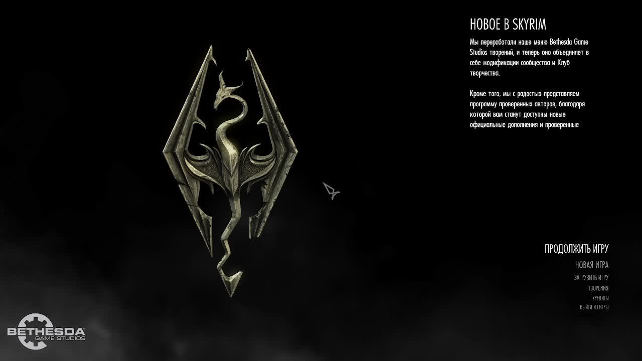 TES 5 Skyrim Anniversary Edition Выживание Легенда (no death challenge)