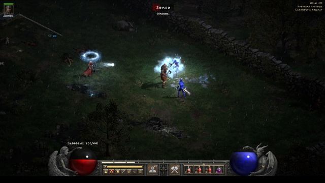 Diablo II Resurrected Кошмар #76