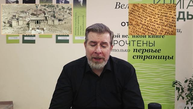 «Александрийская библиотека» (лекция #6.3); Леонид Немцев