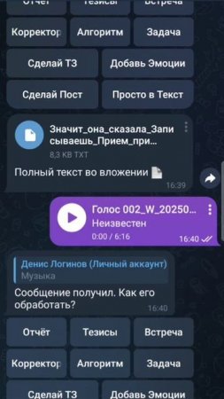 @yTask_bot: ВРАЧ ГОВОРИЛ 20 МИНУТ, А ИИ ВЫДАЛ ВСЁ ЗА 5 СЕКУНД!😱 Вот как теперь понятно, что делать