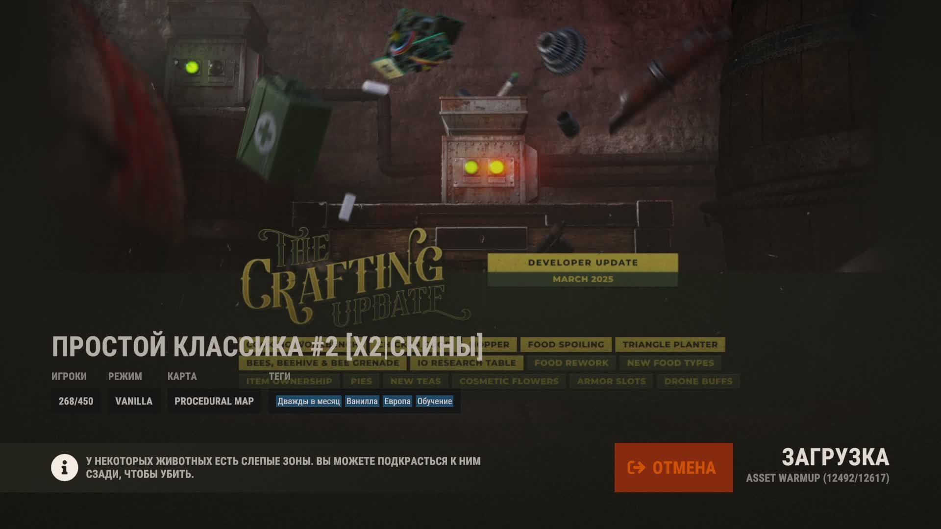 Rust, каждый раз, как в первый класс !