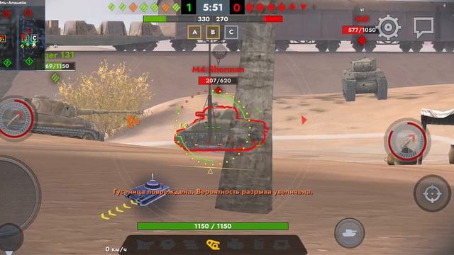 играем в рондом 1 часть