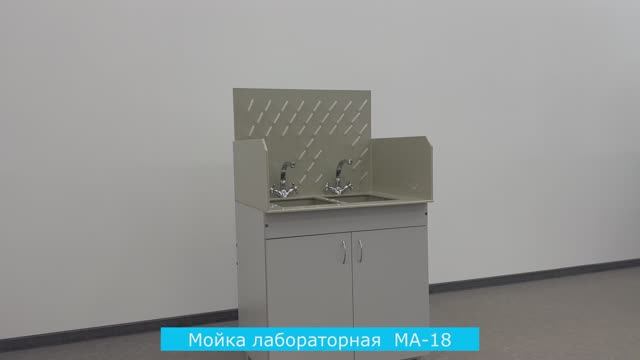 МА-182